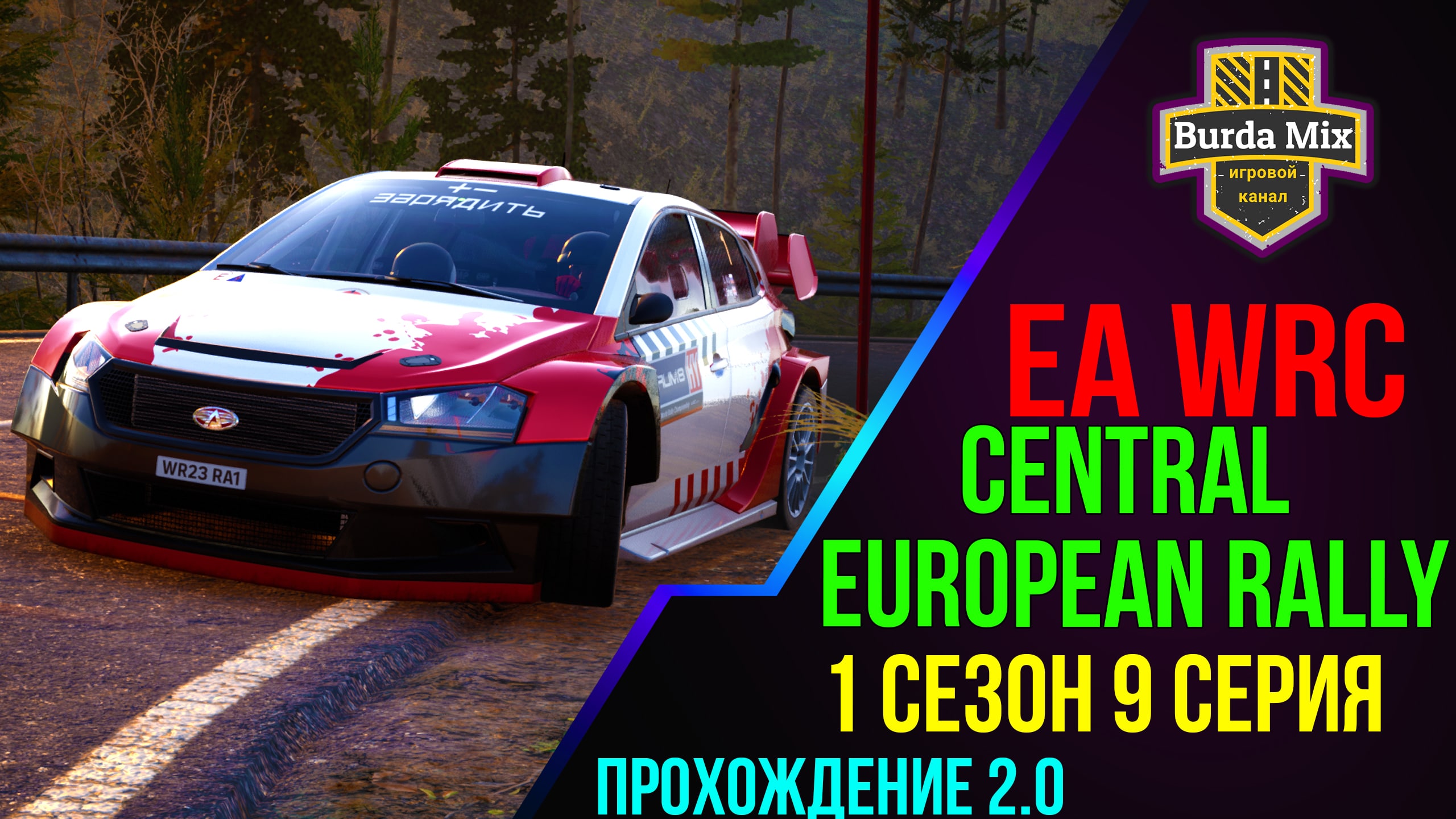         - EA Sports WRC - YouTube