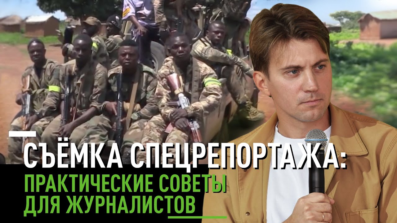 Лекции спикеров Школы RT