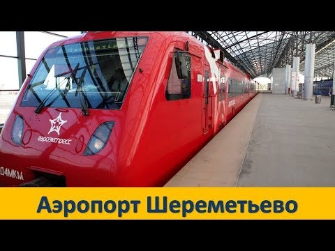 МОСКВА / Парк-отель ″Солнечный″ Солнечногорск