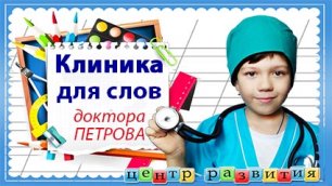 3 класс / Начальная школа / Школа России