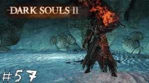 Dark Souls 2