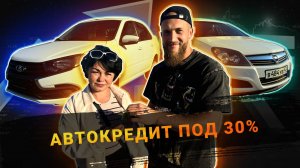 ПРОДАЖА И ПОКУПКА АВТОМОБИЛЕЙ