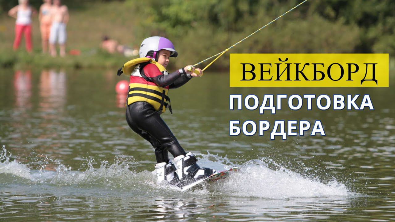 Водомоторники