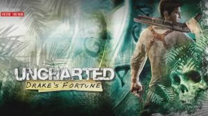 UNCHARTED