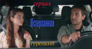 Фрагменты и лучшие моменты