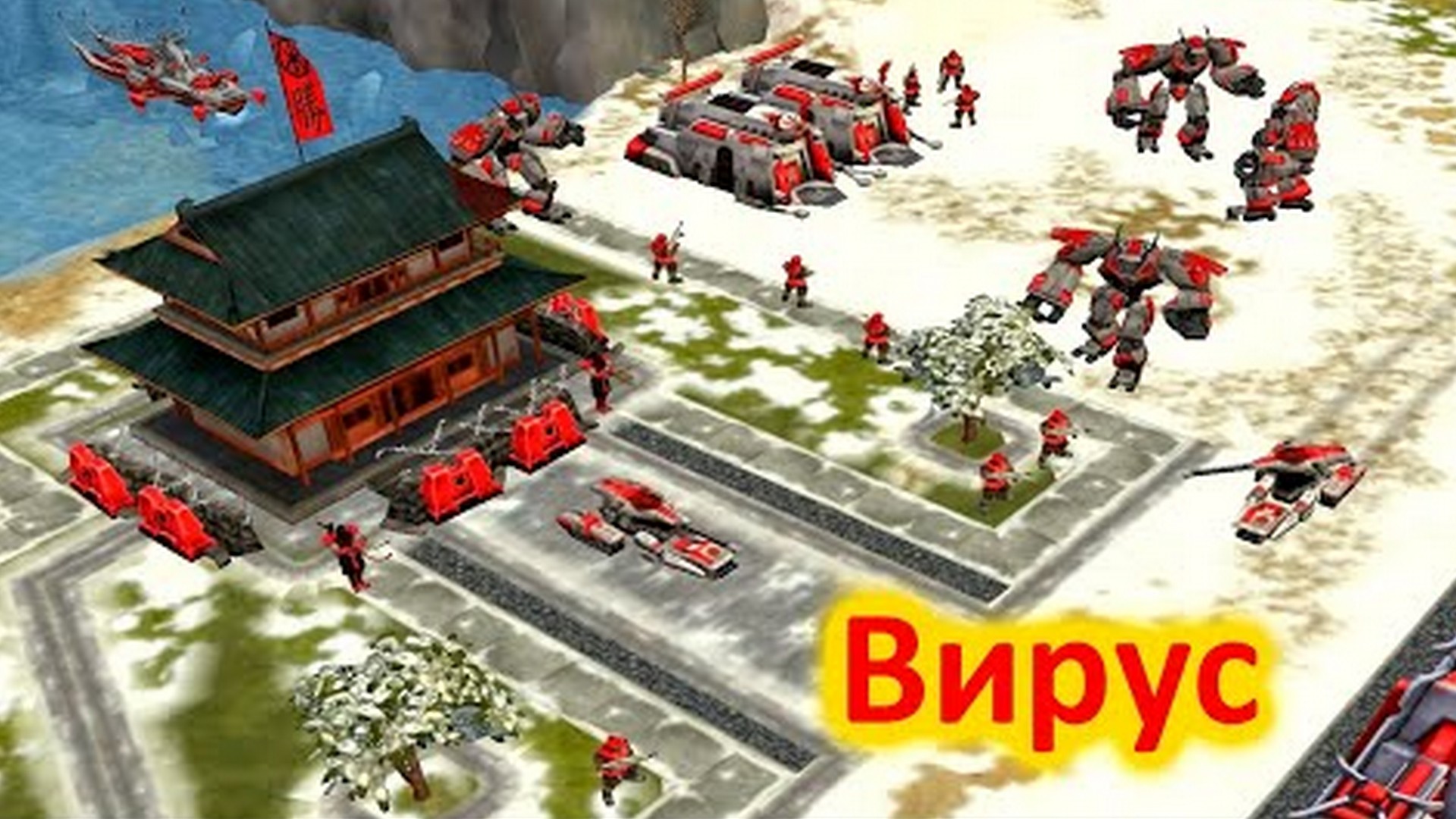 Красота в Red Alert 3 – смотреть онлайн все 2 видео от Красота в Red Alert  3 в хорошем качестве на RUTUBE