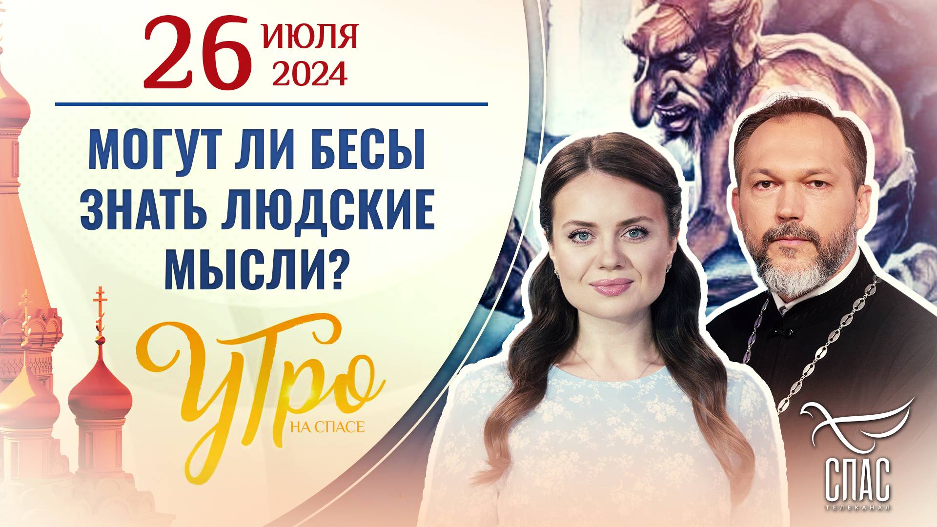 Вы точно человек?