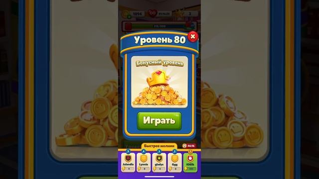 Игры