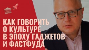 Маркетинг культуры и брендинг регионов