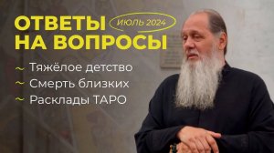 Факты помощи Божией при молитве по соглашению