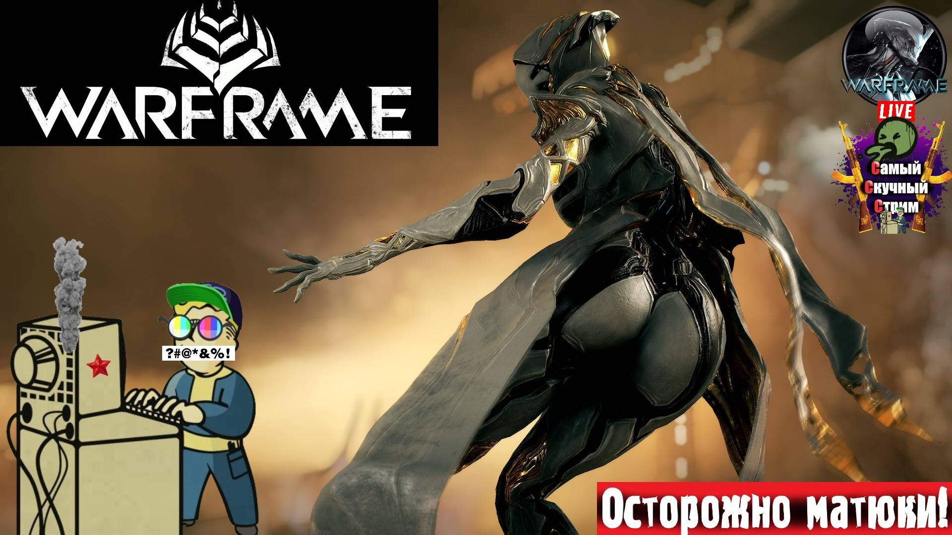 WARFRAME