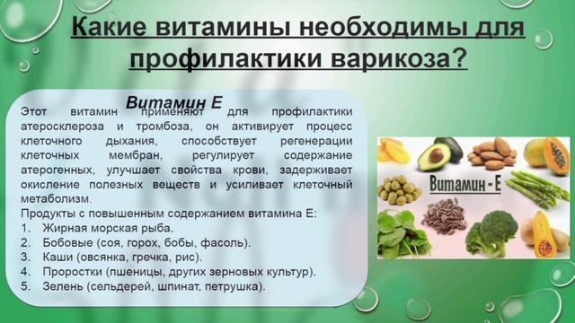 Школа здоровья VITA. Школа здоровья при нарушении периферического кровообращения