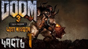 Doom 3 BFG Edition + DLC