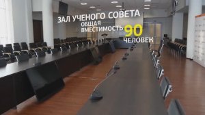 Видеопрезентации объектов университета