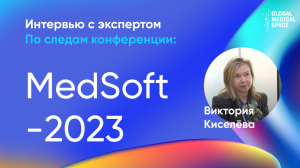 MedSoft 2023