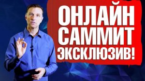 Основы кето-диеты для начинающих.