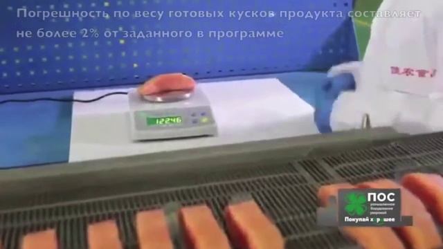 порционеры для нарезки определенного веса