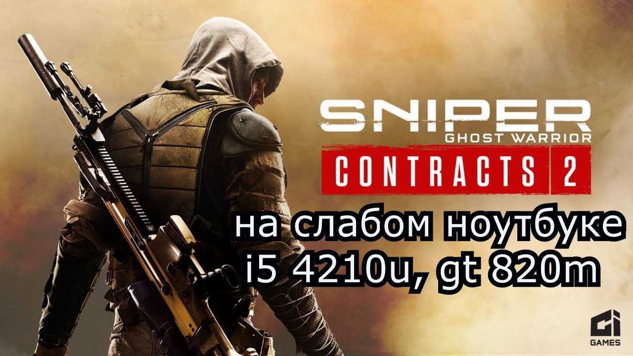 Sniper: Ghost Warrior Contracts 2