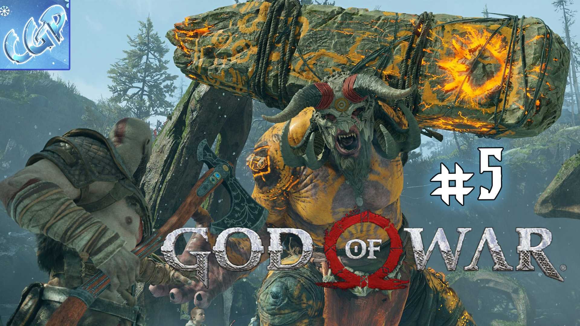 God of War - Прохождение игры!