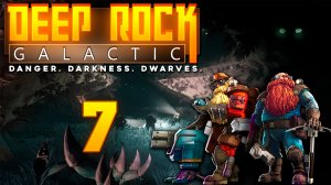 Спонтанный Deep Rock Galactic - Кооператив | PC (2019 г.)