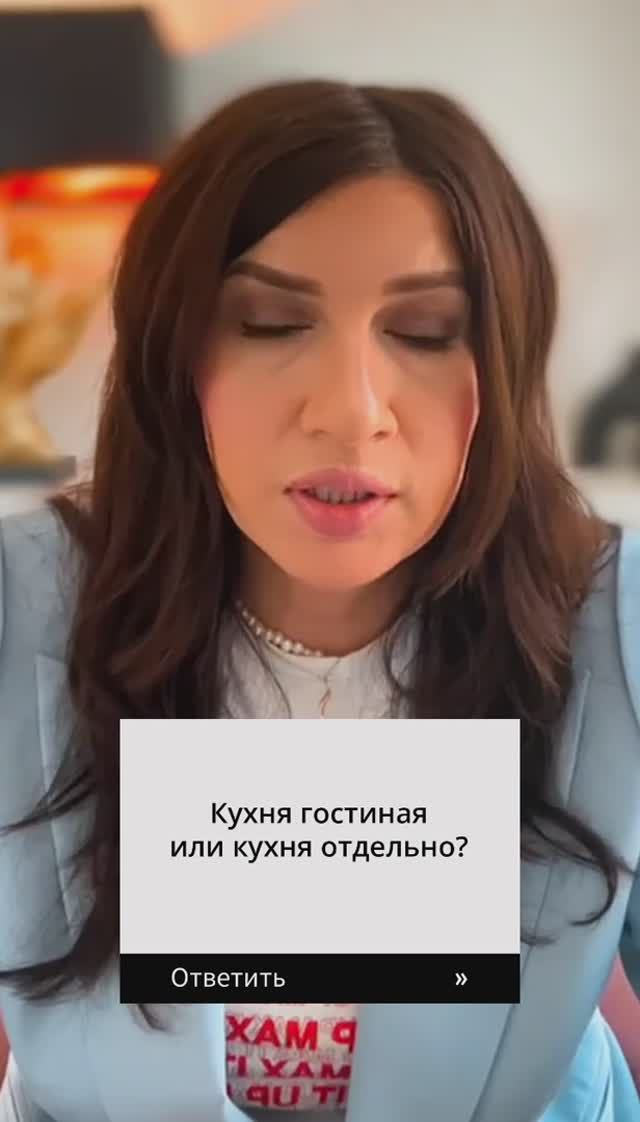 Дизайн кухни