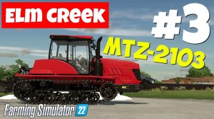 Farming Simulator 22 Elmcreek