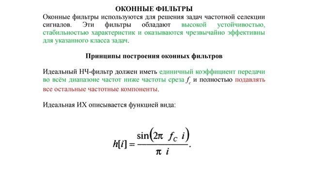 Соколов Кирилл Олегович