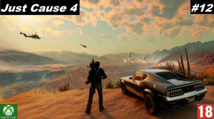 Just Cause 4 - (Xbox One) - Прохождение игр. (2018)(без комментариев)