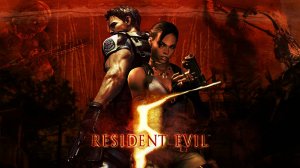 Resident Evil 5