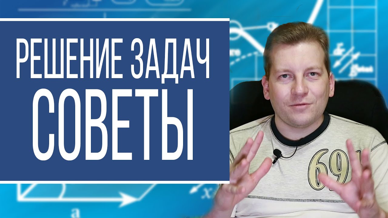 Физика школьникам и студентам – смотреть онлайн все 2 видео от Физика  школьникам и студентам в хорошем качестве на RUTUBE