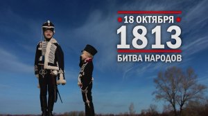 || Памятные даты военной истории России