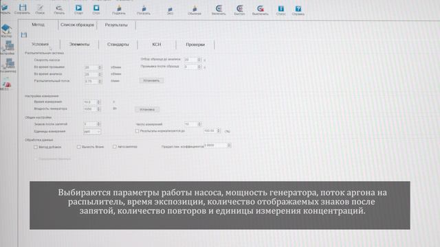 Анализаторы химического и фазового состава