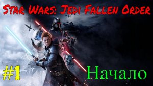 Star Wars Jedi Fallen Order