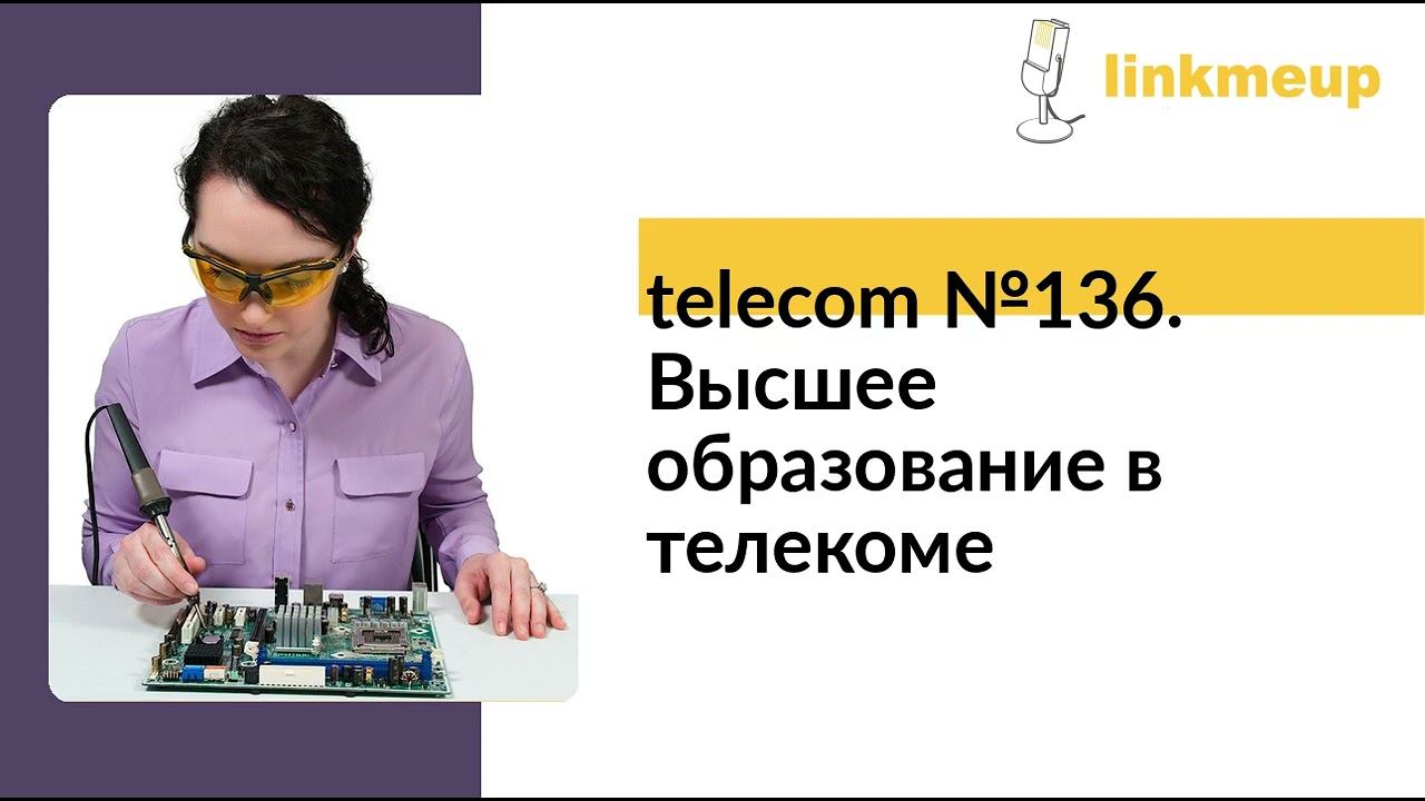 Telecom