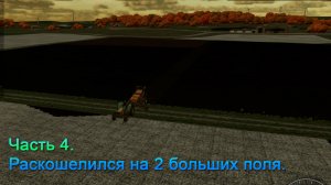 Farming Simulator 22. Прохождение игры.