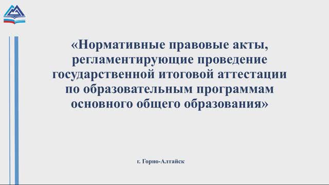 Специалист по проведению инструктажа и обеспечению лабораторных работ по физике