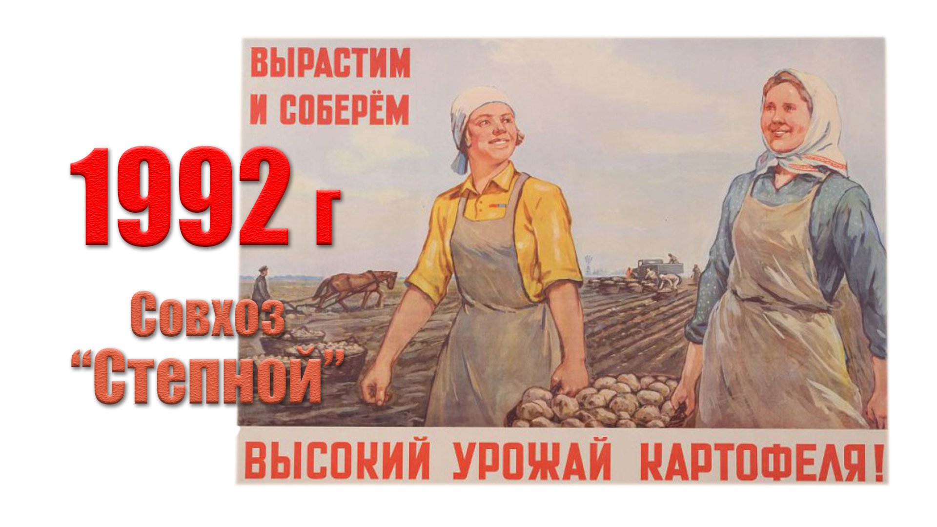 Степногорск, XX век. – смотреть онлайн все 2 видео от Степногорск, XX век.  в хорошем качестве на RUTUBE