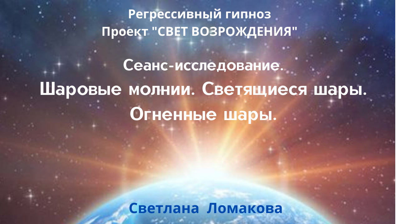 Жизнь на других планетах – смотреть онлайн все 3 видео от Жизнь на других  планетах в хорошем качестве на RUTUBE