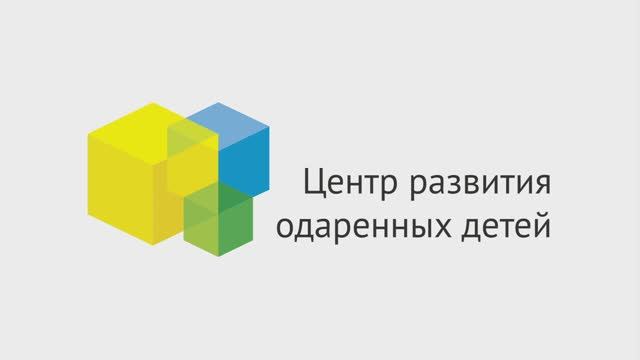 Использование цифровых лабораторий естественно-научного направления