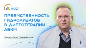 Вебинары для специалистов