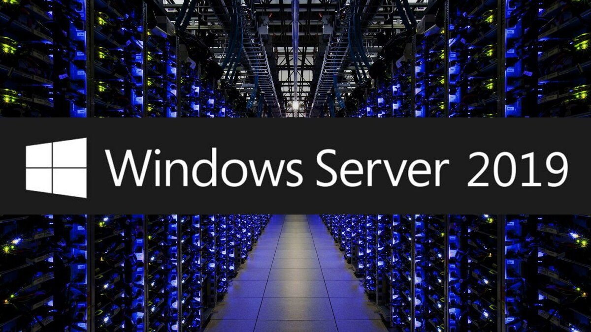 Windows Server 2019