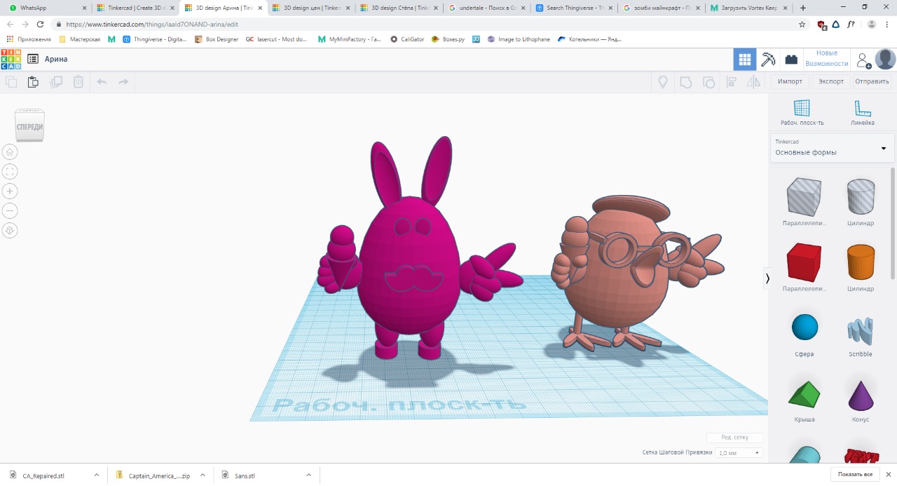 3d моделирование Tinkercad – смотреть онлайн все 1 видео от 3d  моделирование Tinkercad в хорошем качестве на RUTUBE