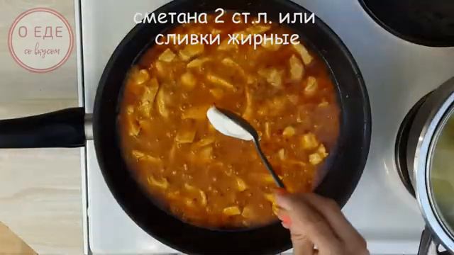 Блюда из мяса