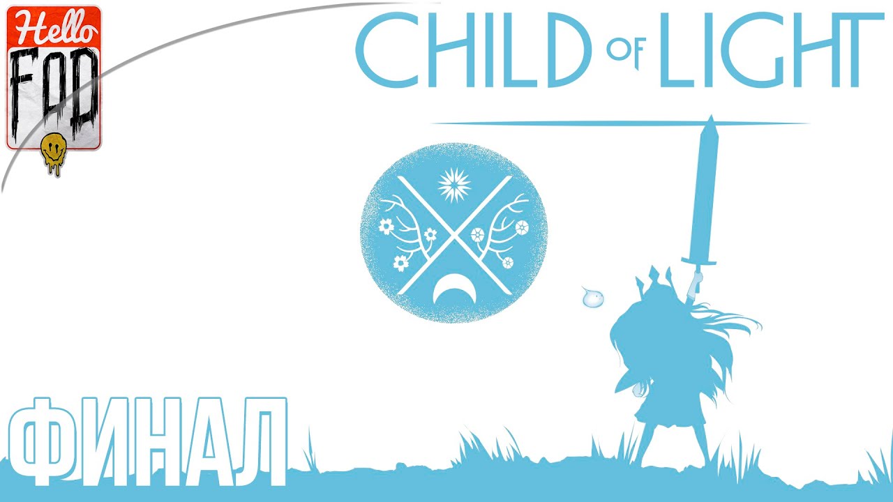 Child of Light