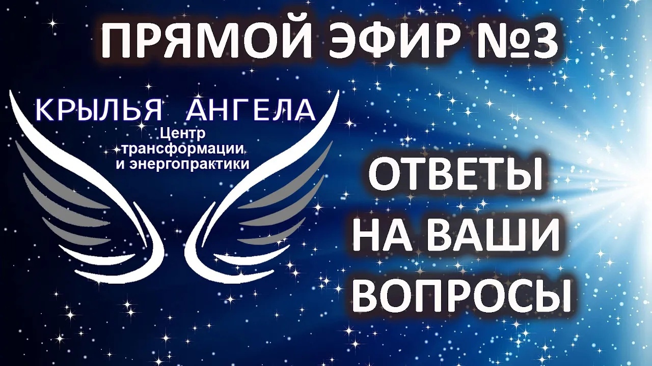 Прямой эфир – смотреть онлайн все 3 видео от Прямой эфир в хорошем качестве  на RUTUBE