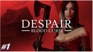 Despair: Blood Curse