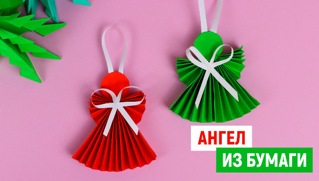 Поделки на Новый год оригами из бумаги