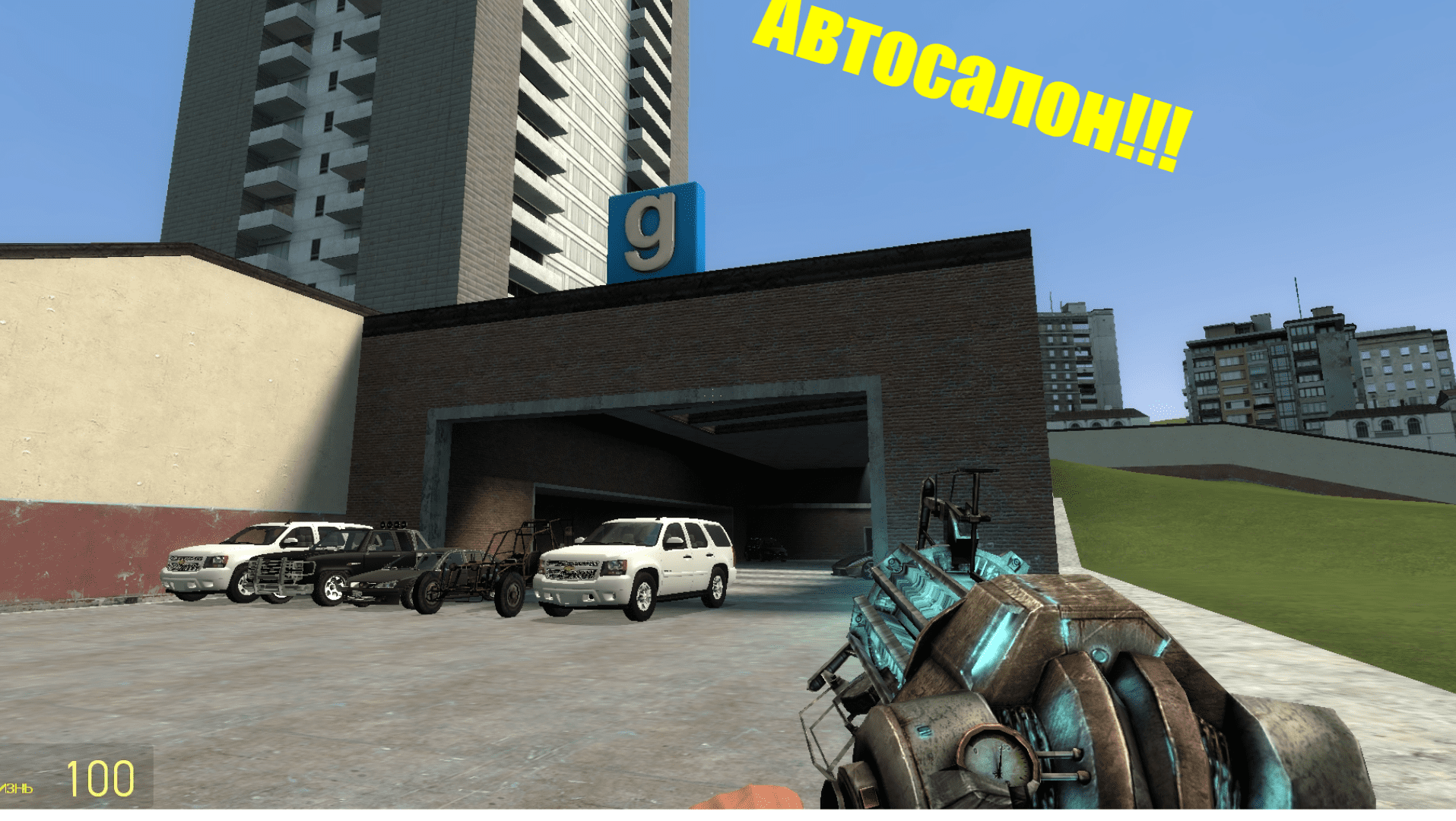 Garrys mod