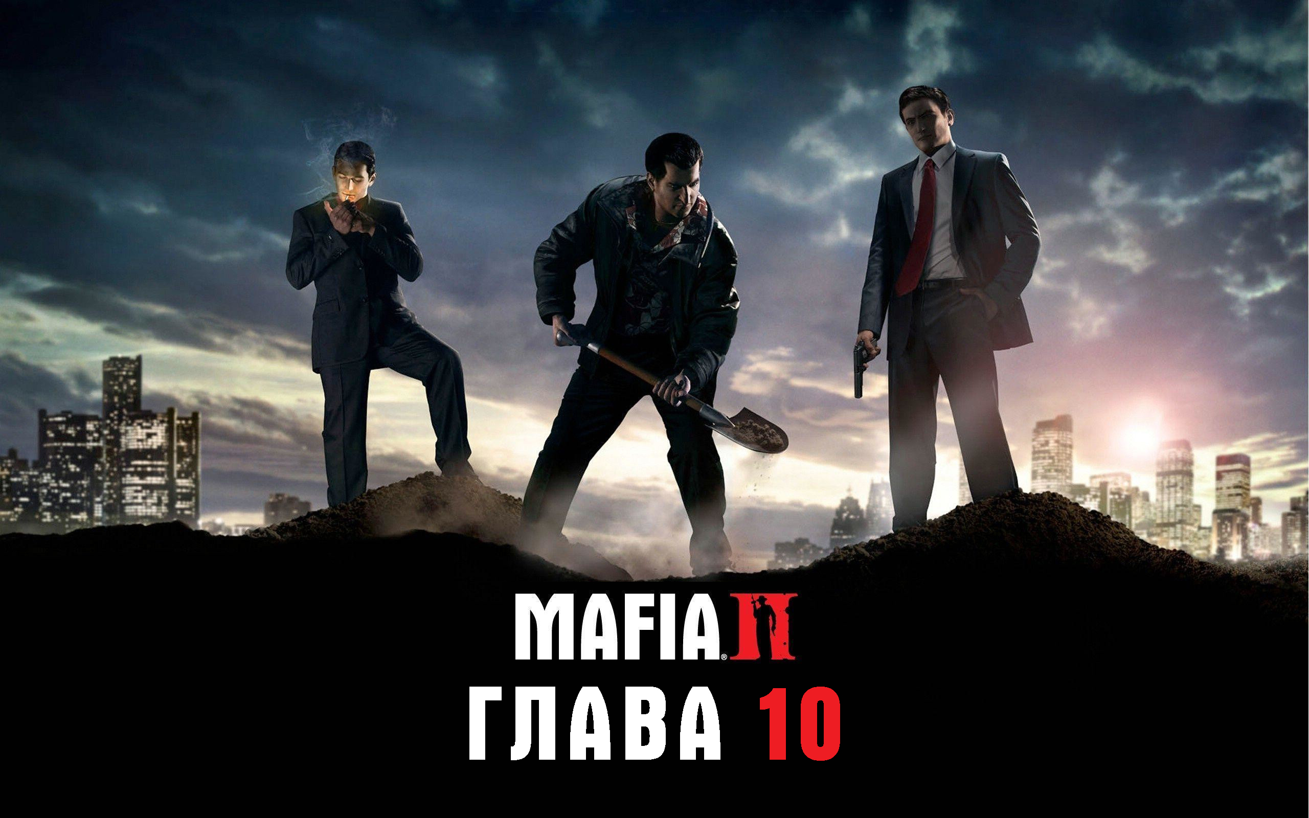 Mafia II