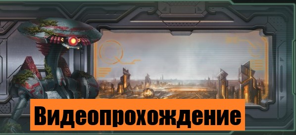 Stellaris Letsplay. Экстерминаторы
